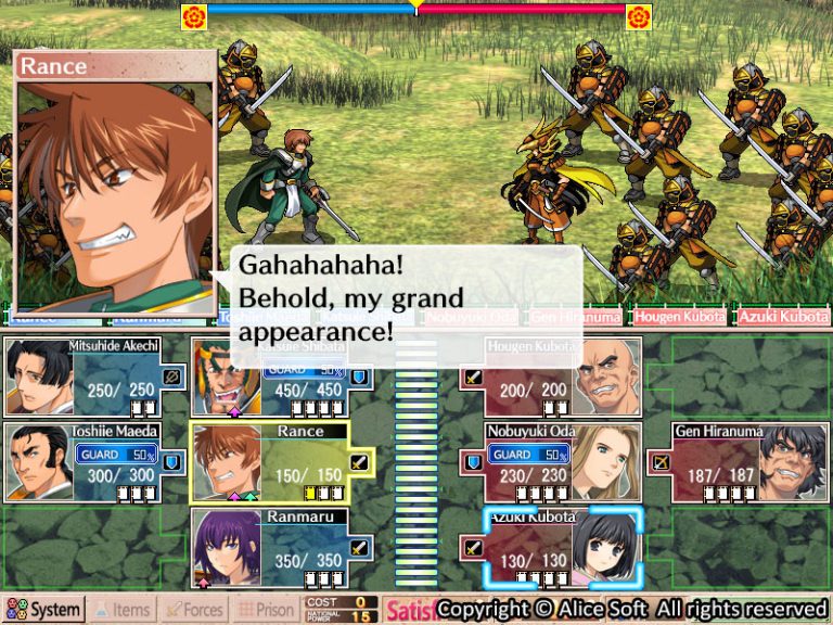 Sengoku Rance - Kagura Games