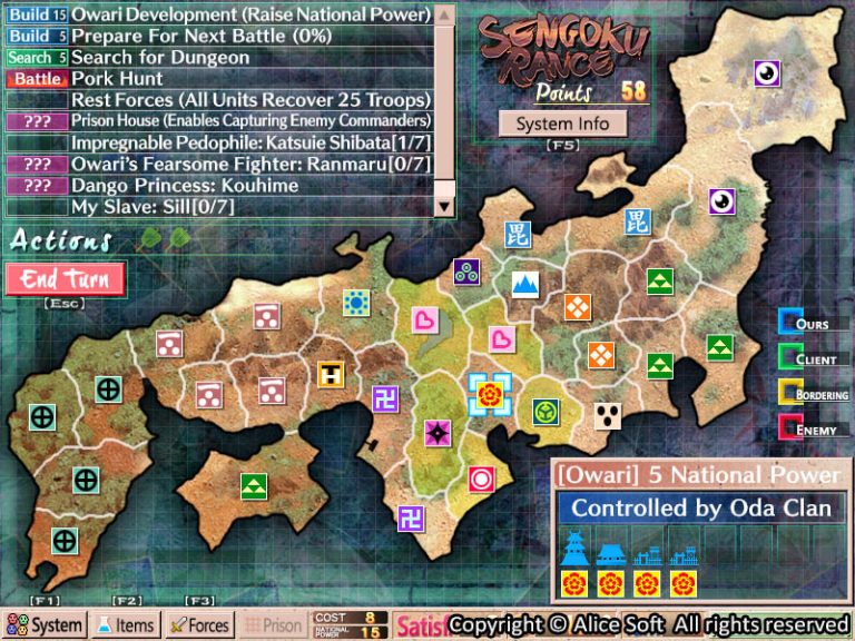 Sengoku Rance - Kagura Games