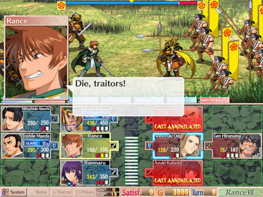 Sengoku Rance - Kagura Games