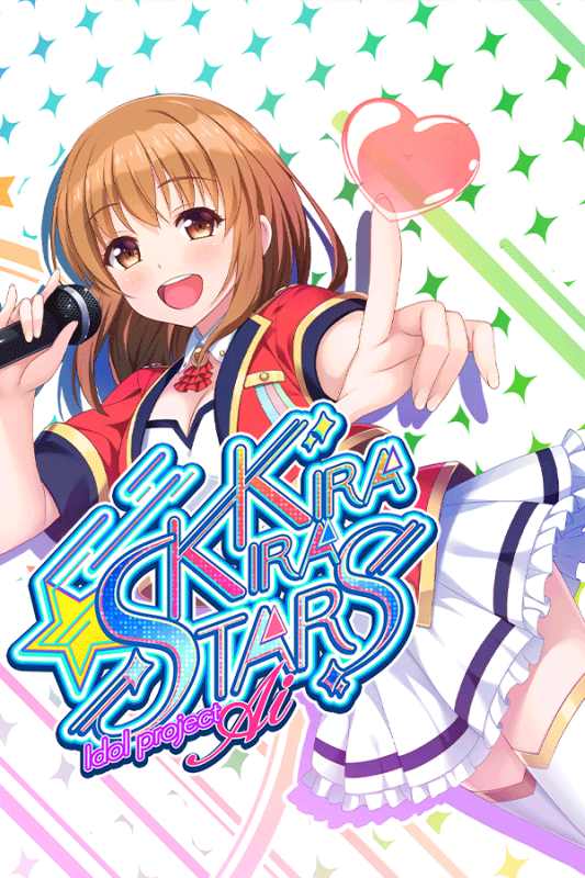 kirakira stars idol project AI - Kagura Games