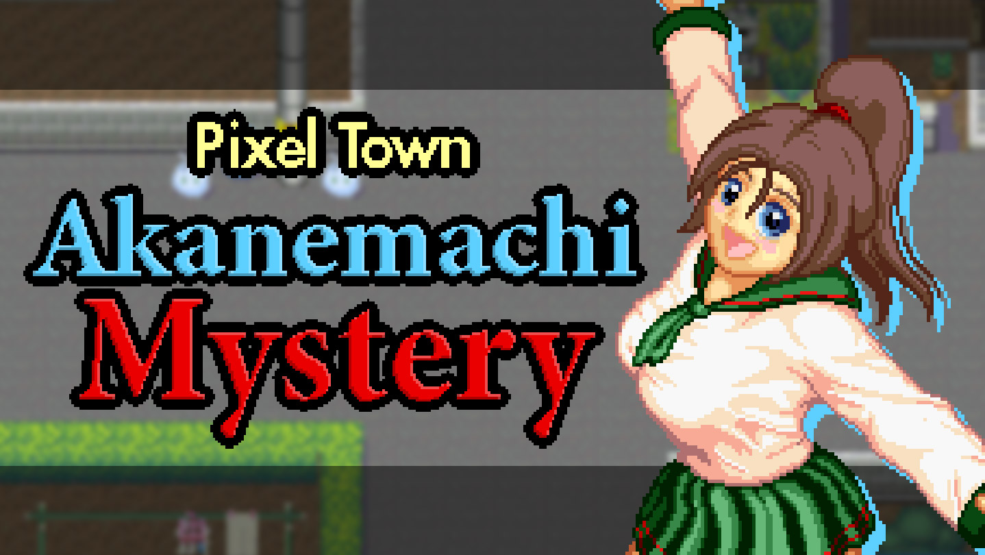 Pixel Town: Akanemachi Mystery Is Now Available! - Kagura Games