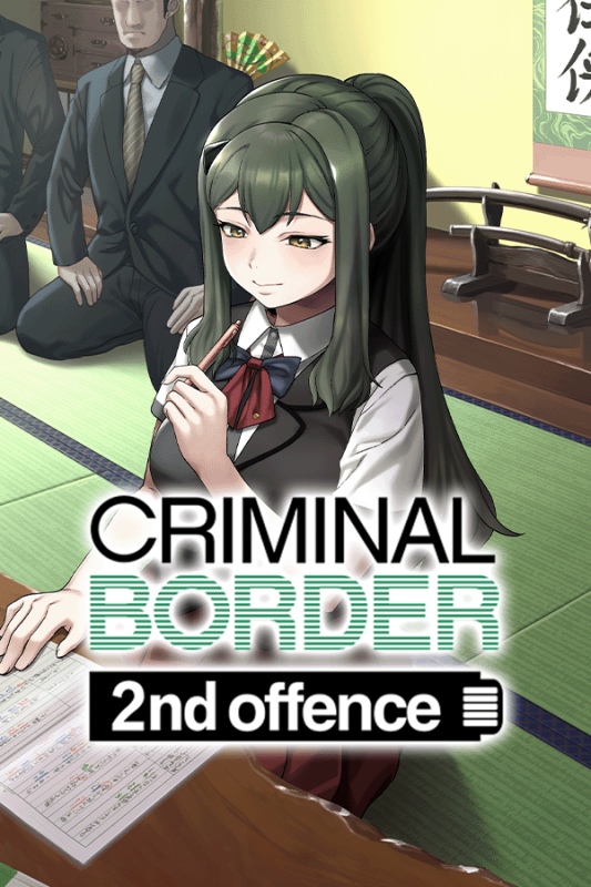 Criminal Border 2nd Offence - Kagura Games