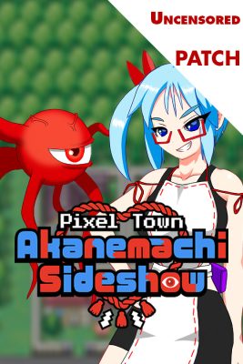 Pixel Town: Akanemachi Sideshow Patch - Kagura Games