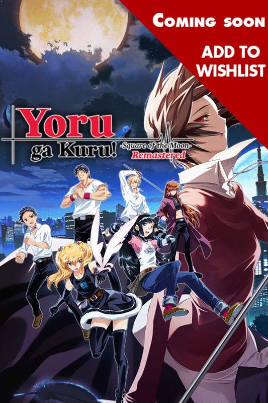 Yoru ga Kuru! -Square of the Moon- Remastered by Alicesoft - Kagura Games