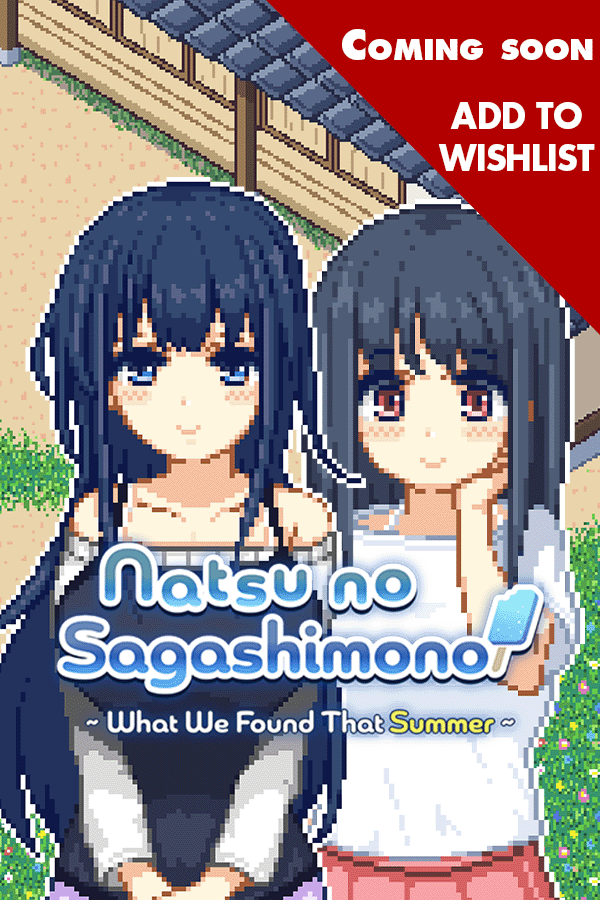 Natsu no Sagashimono ~What We Found That Summer~ - Kagura Games