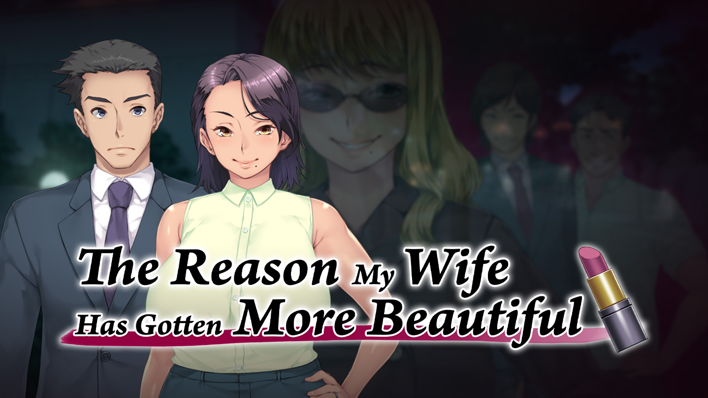 The Reason My Wife Has Gotten More Beautiful Patch - Kagura Games